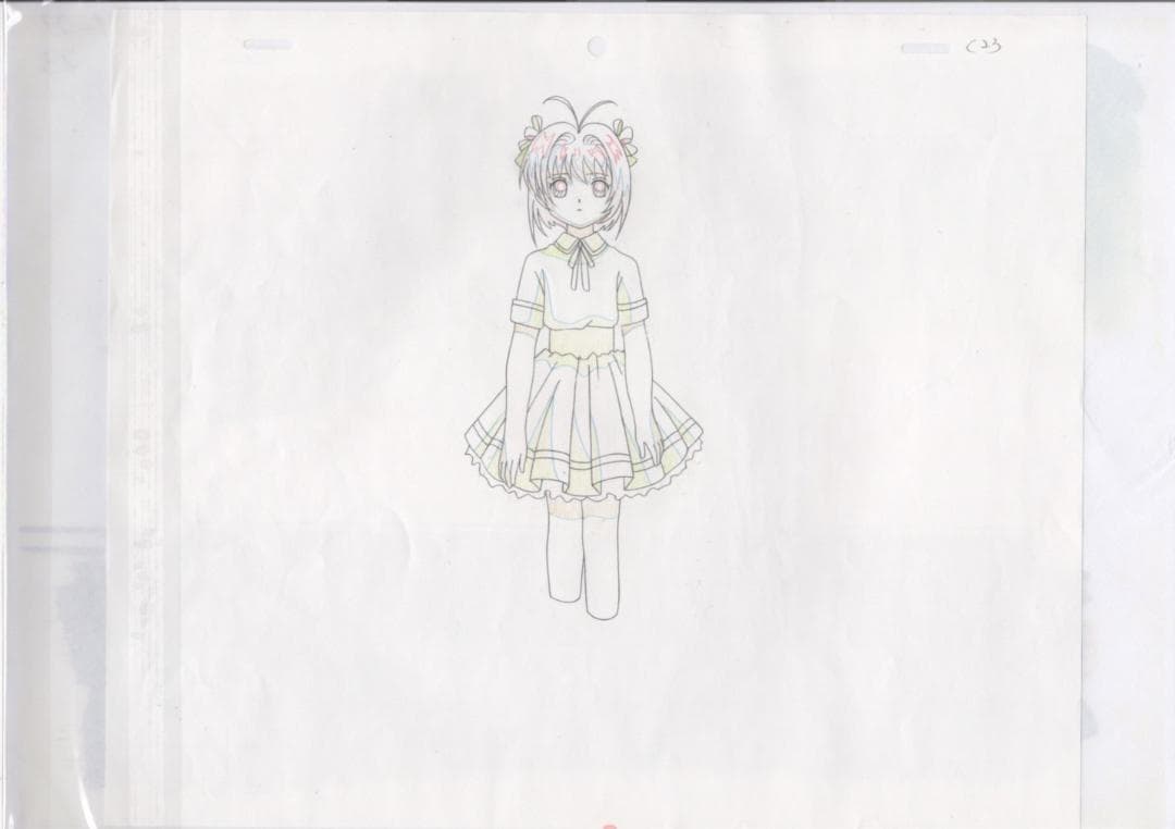 カードキャプターさくら　セル画　C23