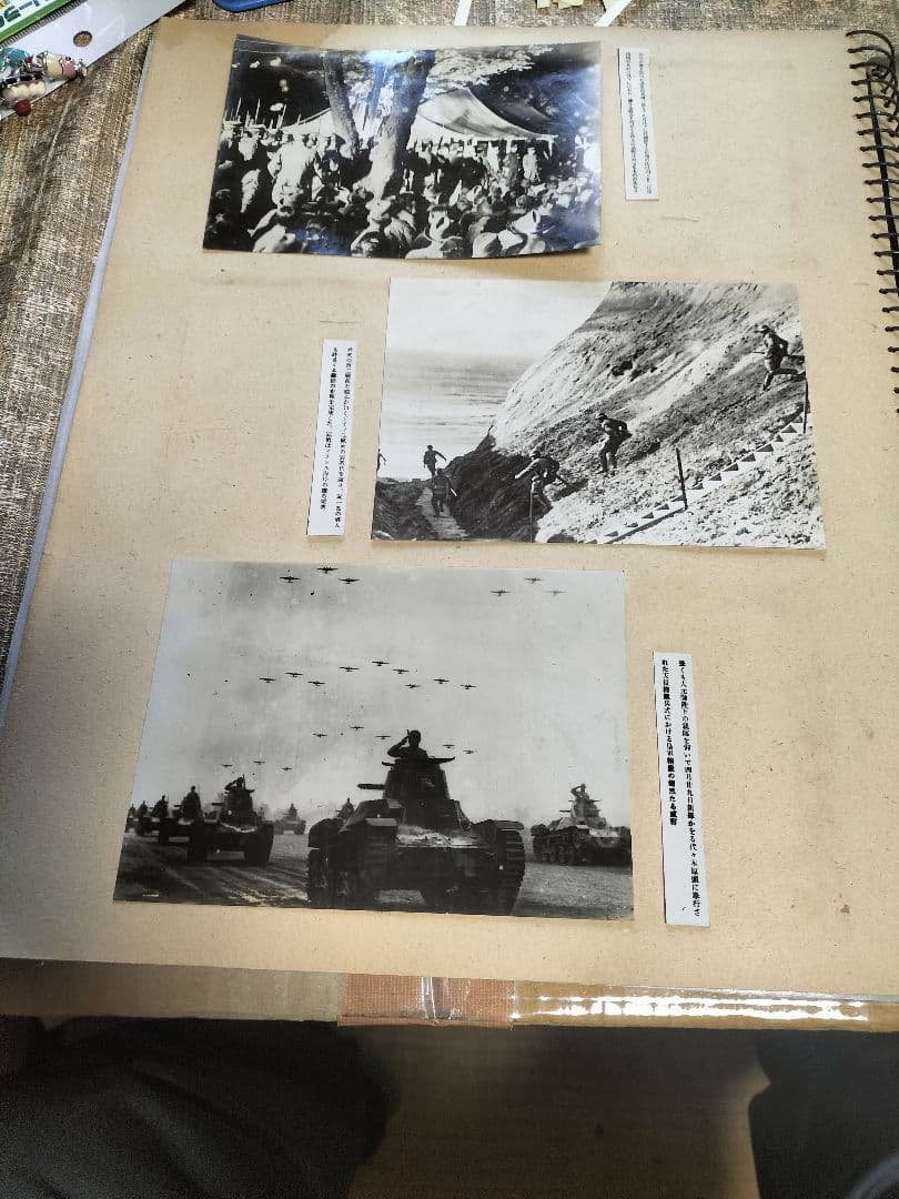 歴史的戦争写真コレクションアルバム