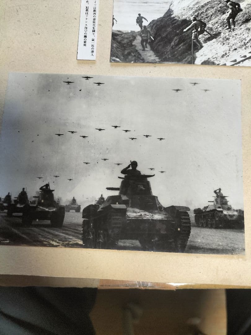 歴史的戦争写真コレクションアルバム