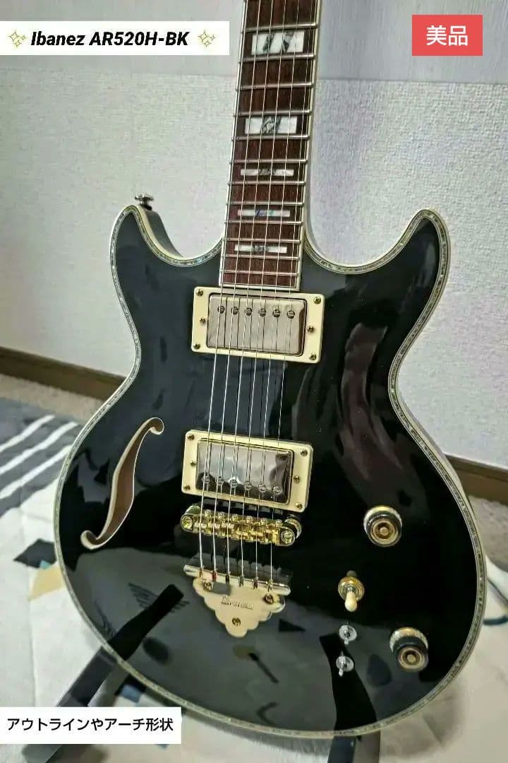 C*n様 Ibanez AR520H-BK シンライン軽量ボディー