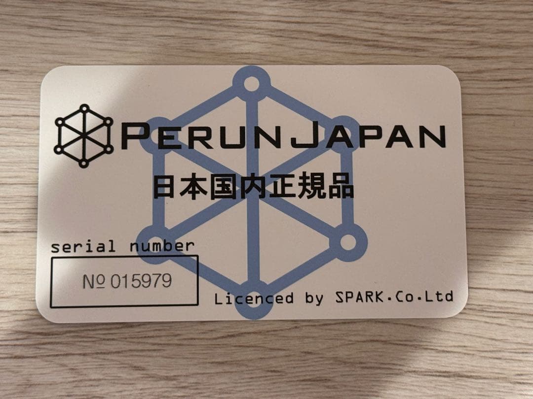 【日本国内正規品】PERUN ETU++