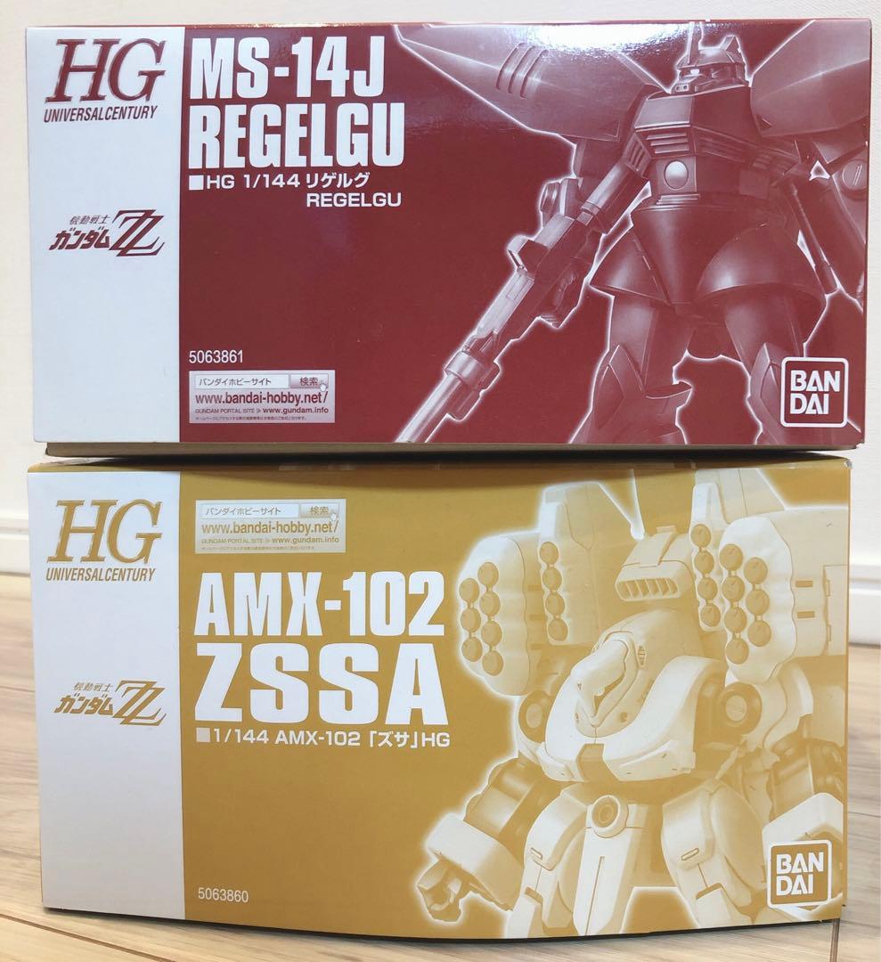 HG 1/144 ズサ リゲルグ 2点セット プレバンZZガンダム