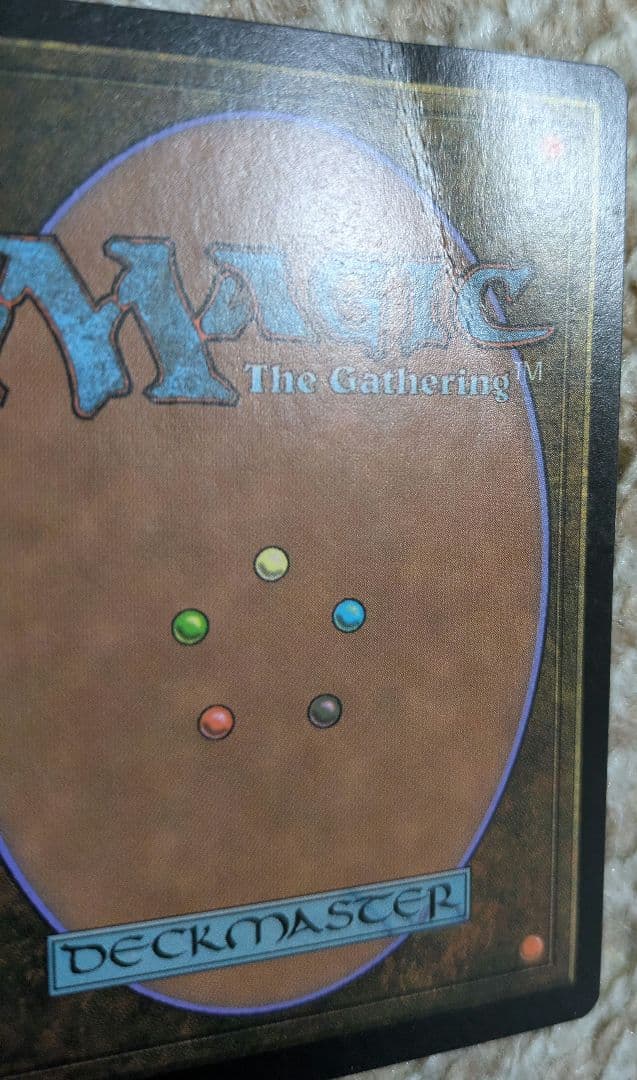Magic: The Gathering カードセット