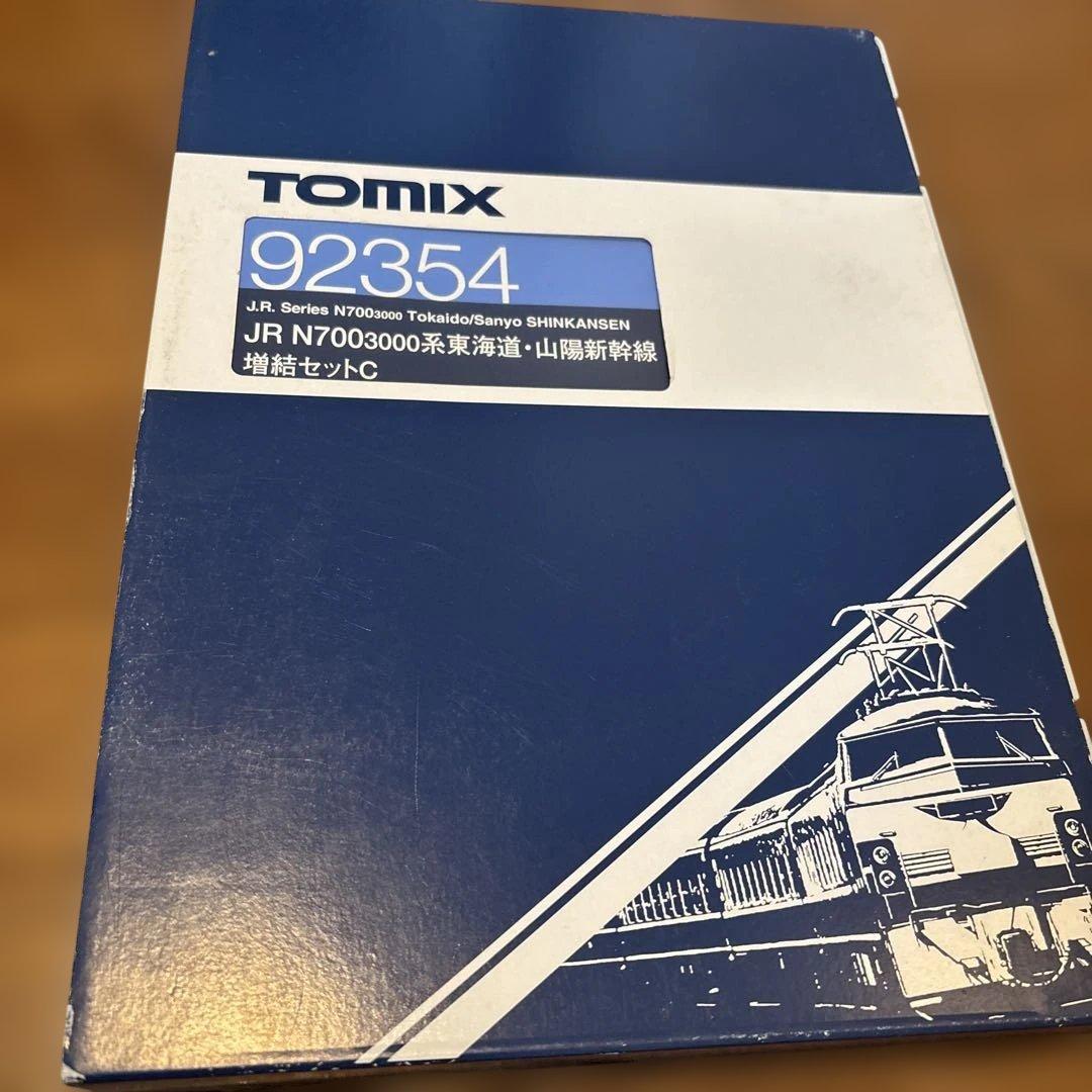 値下げ。未使用品　 TOMIX JR N700系 増結セットC 92354