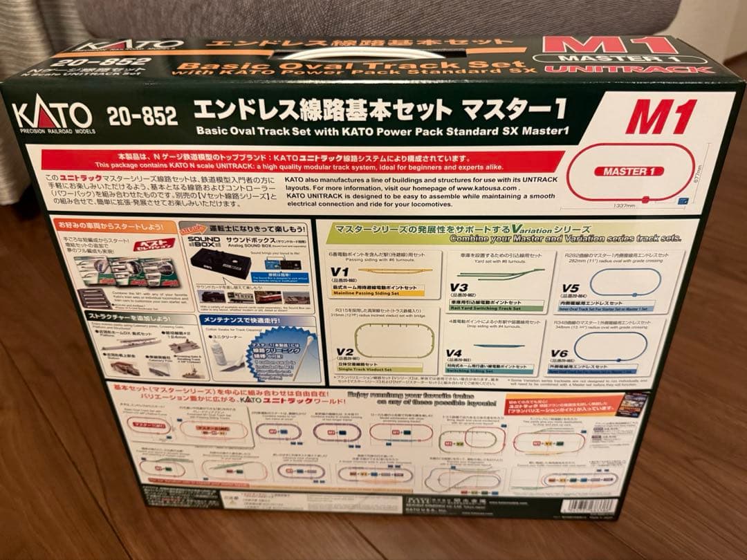 KATO 789系1000番台 カムイ・すずらん＋エンドレス線路基本セット他