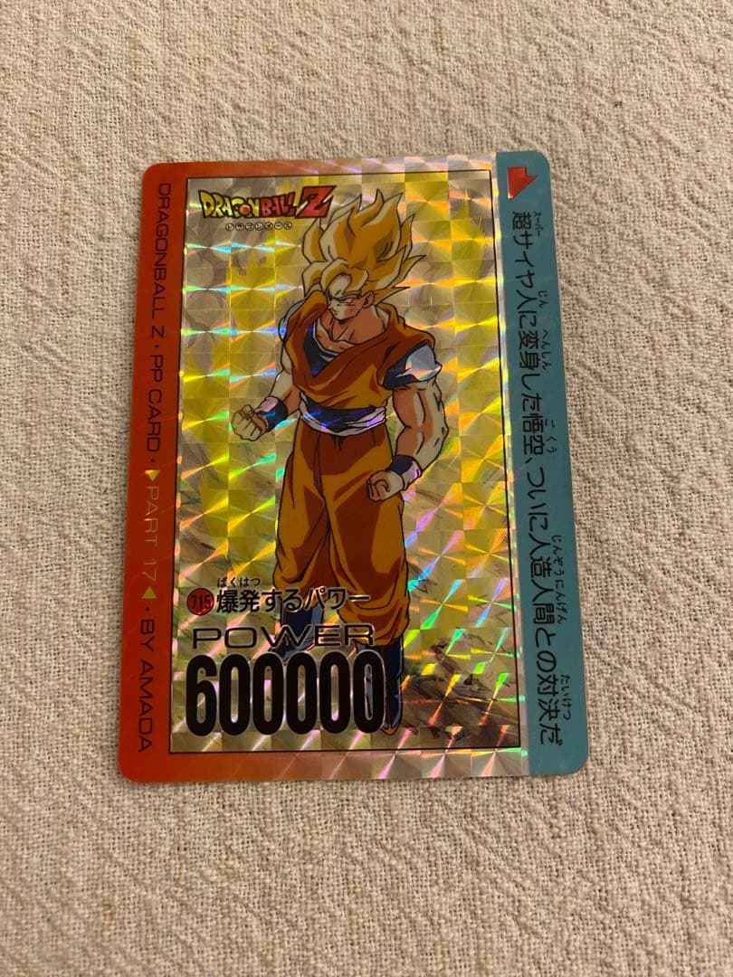 ドラゴンボール アマダ PPカード キラ セット売り DRAGON BALL