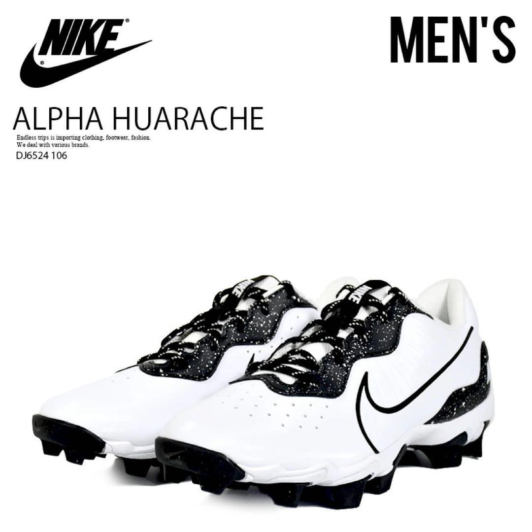 Nike 野球 スパイク Alpha Huarache 4 Keystone
