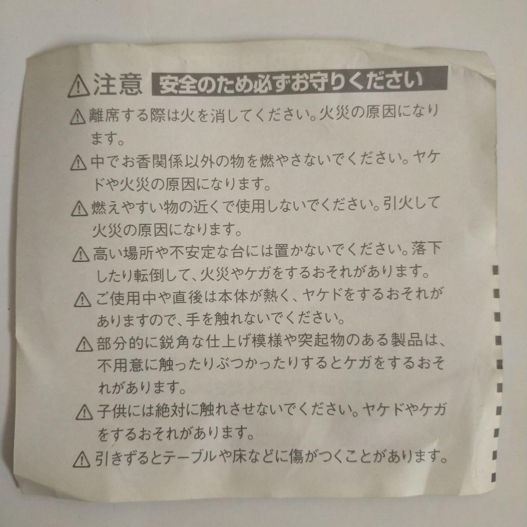 高岡銅器　香爐　吉祥松竹梅　未使用