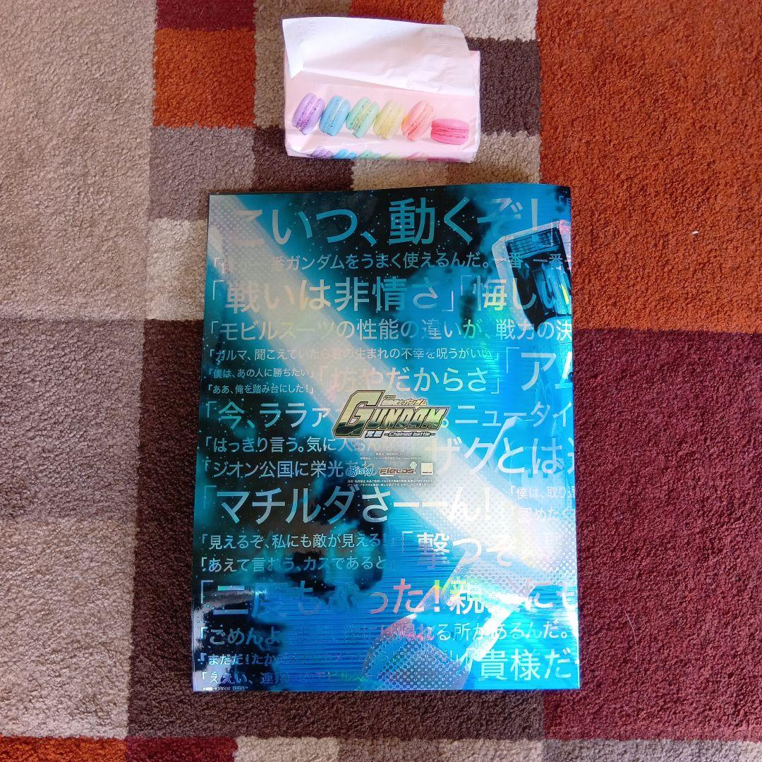 ＃機動戦士ガンダム　ビジュアルボード　激レア非売品