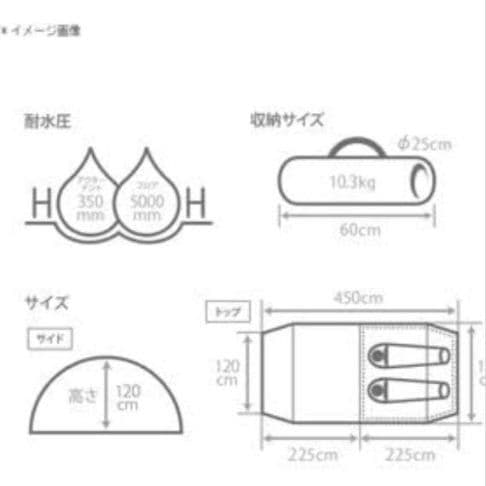 DOD カマボコテント2人用＆グランドシートソトネノサソイL セット