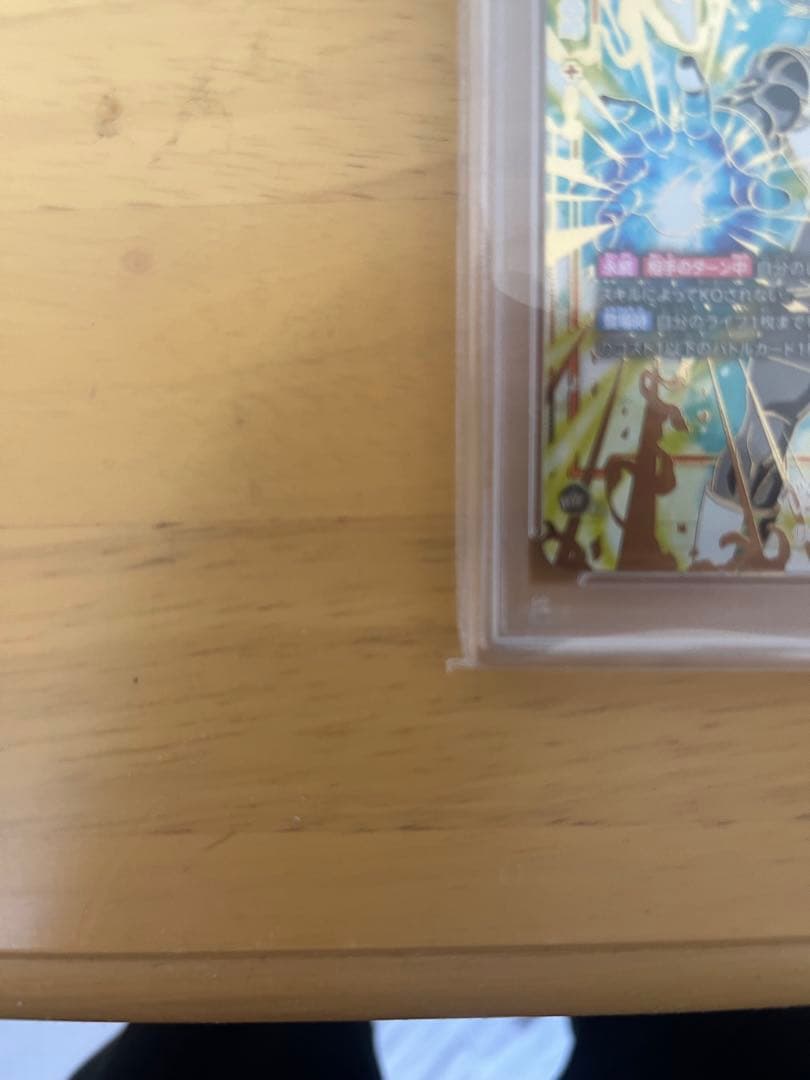 【PSA10】 CS ベジータ チャンピオンシップ プロモ