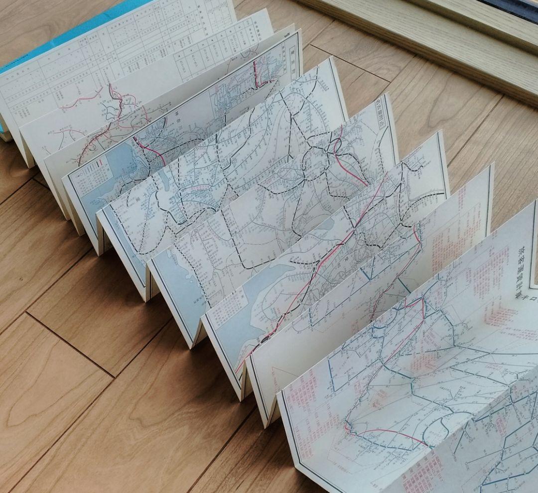 国鉄　鉄道路線図　非売品