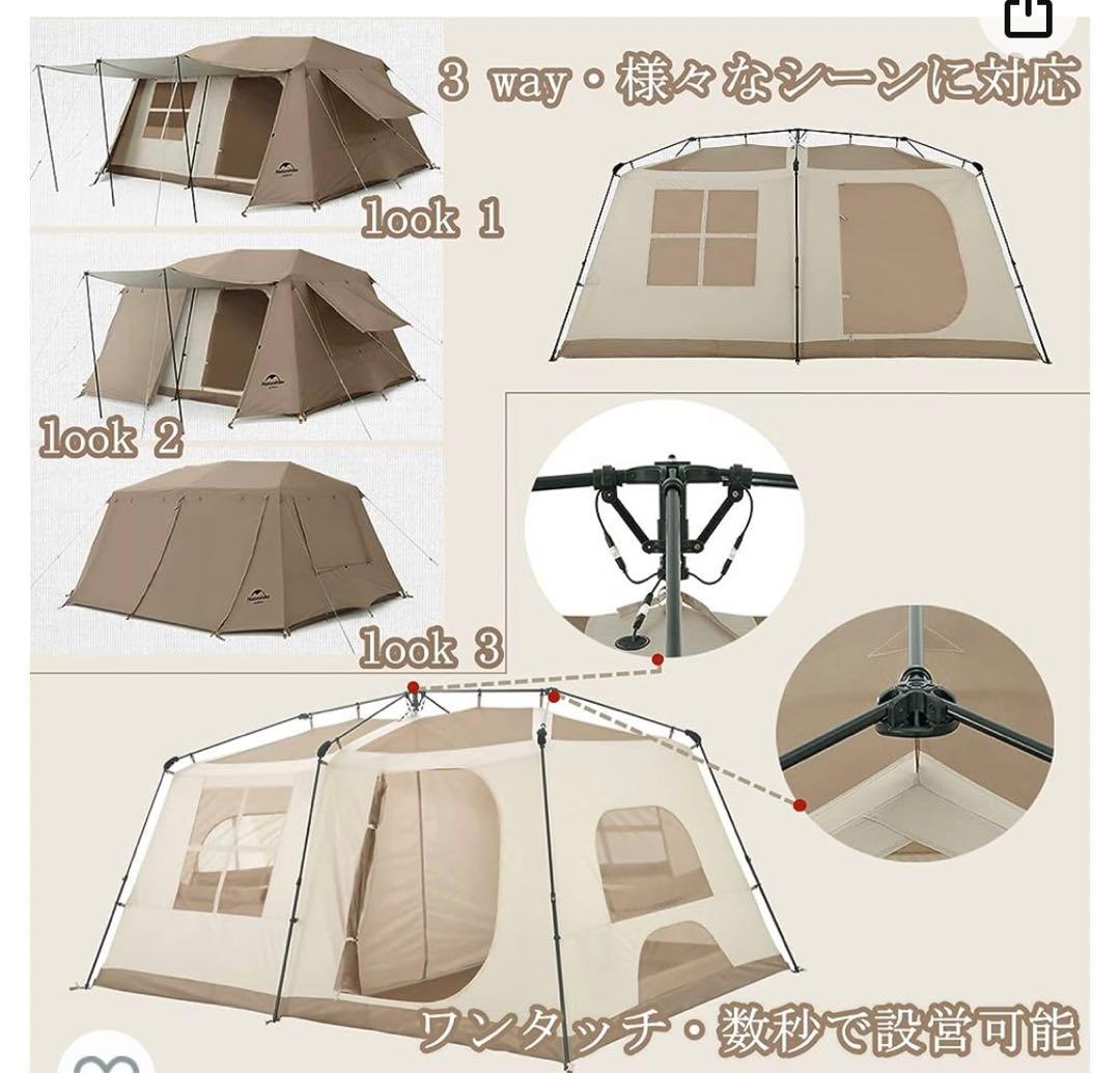 nature hike ワンタッチテント