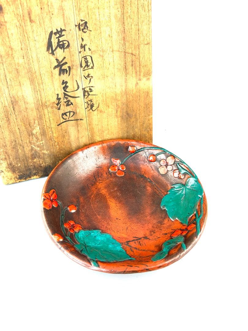色備前草花画皿　極楽園御庭焼　H4×W18.8cm 合箱