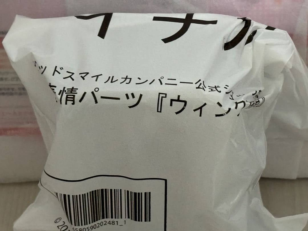 イチカ 1/7スケールフィギュア 公式限定特典「ウィンク顔」付き