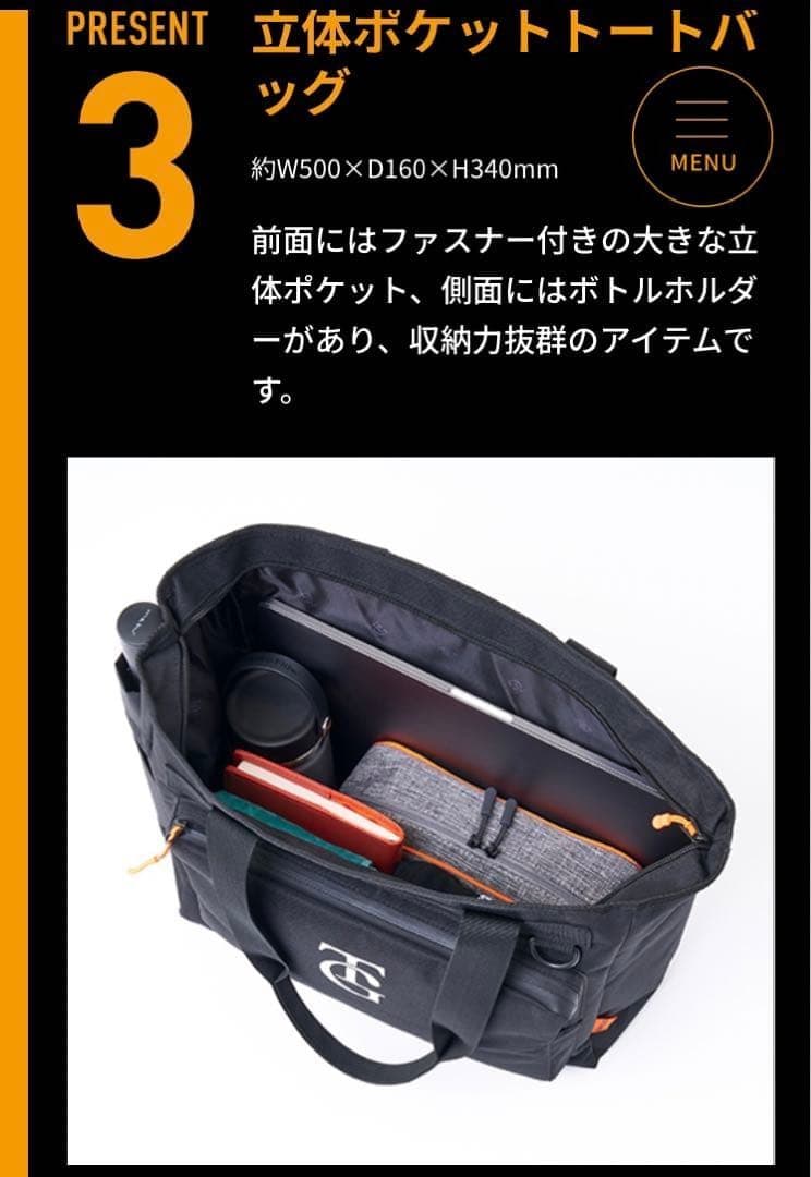 【新品】2025年読売ジャイアンツ　ファンクラブ限定　 立体ポケットトートバッグ