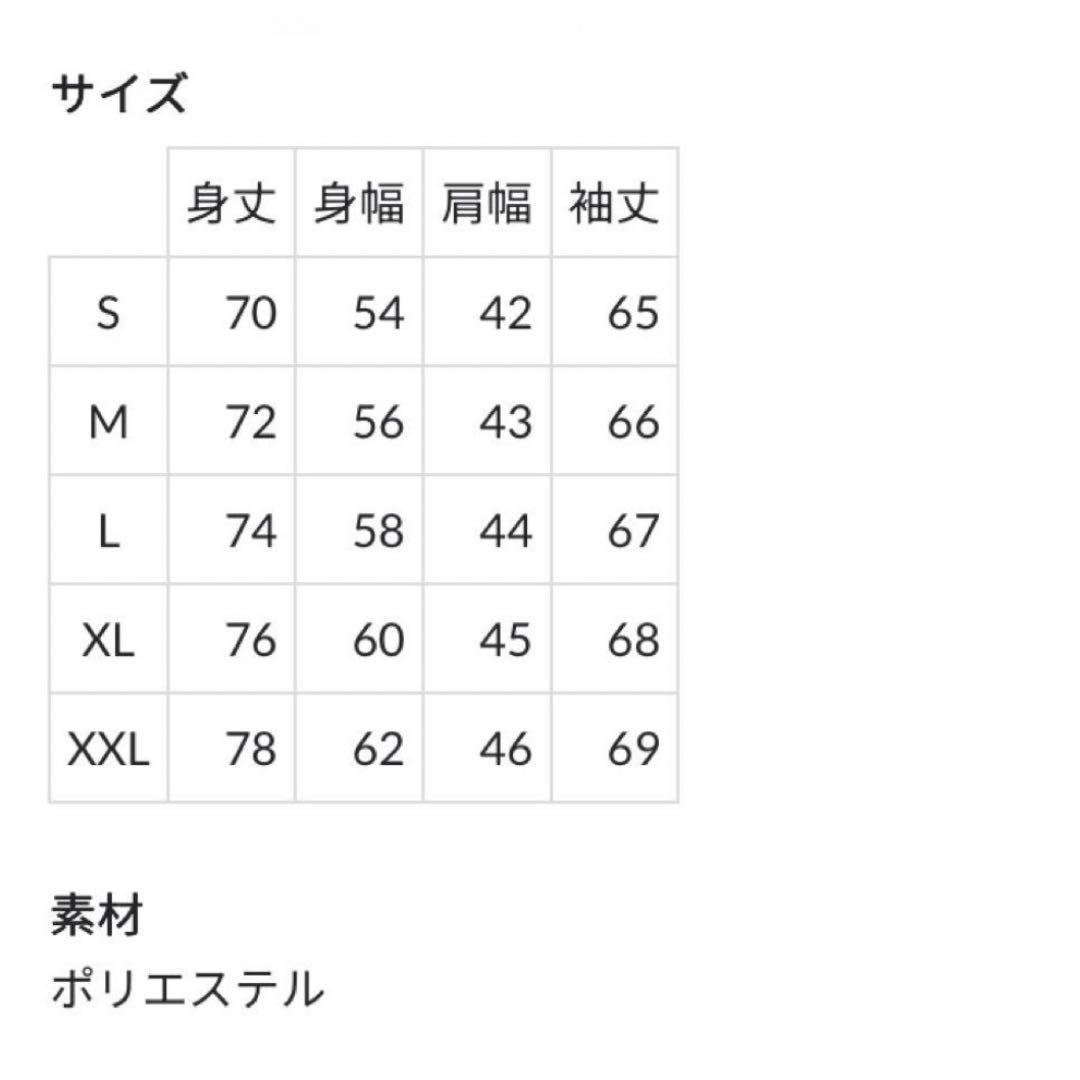 ［新品］川田将雅 メモリアル・ジャージ