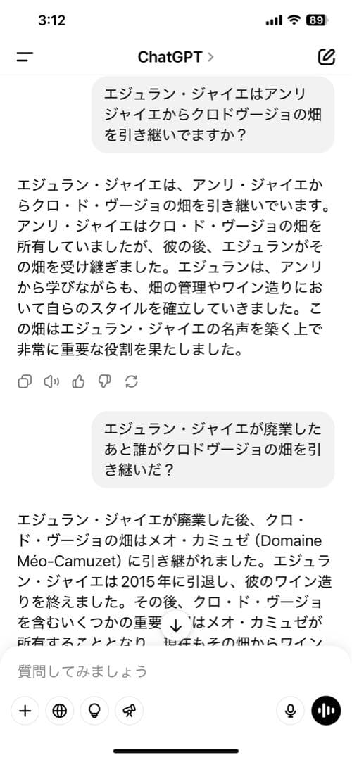 Clos de Vougeot エジュランジャイエ　アンリジャイエ　DRC