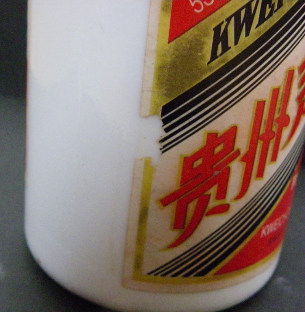 g*7様 Kweichow Moutai 　alc５３％
