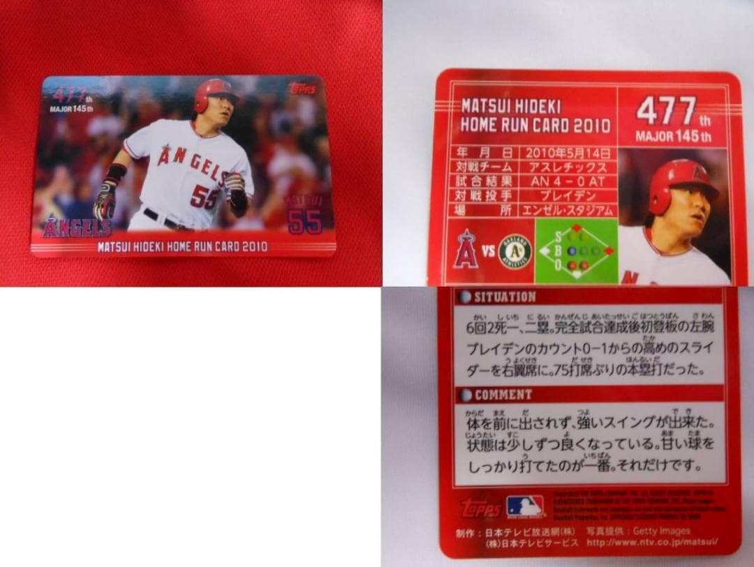 大幅値下げ❤️松井秀樹❤️ホームランカードtoppsアナハイムエンゼルス❤️７枚