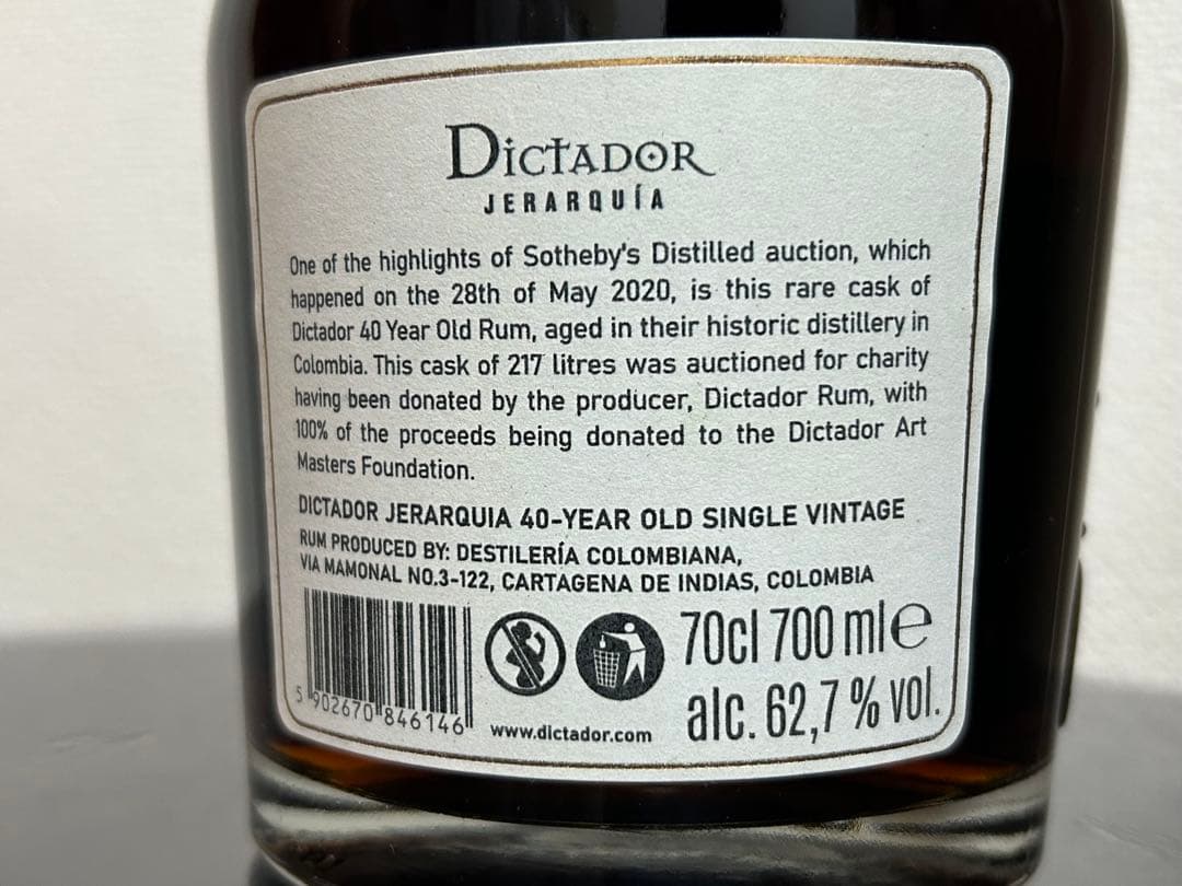 Dictador 40 Year Old Rum 700ml ヴィンテージラム酒