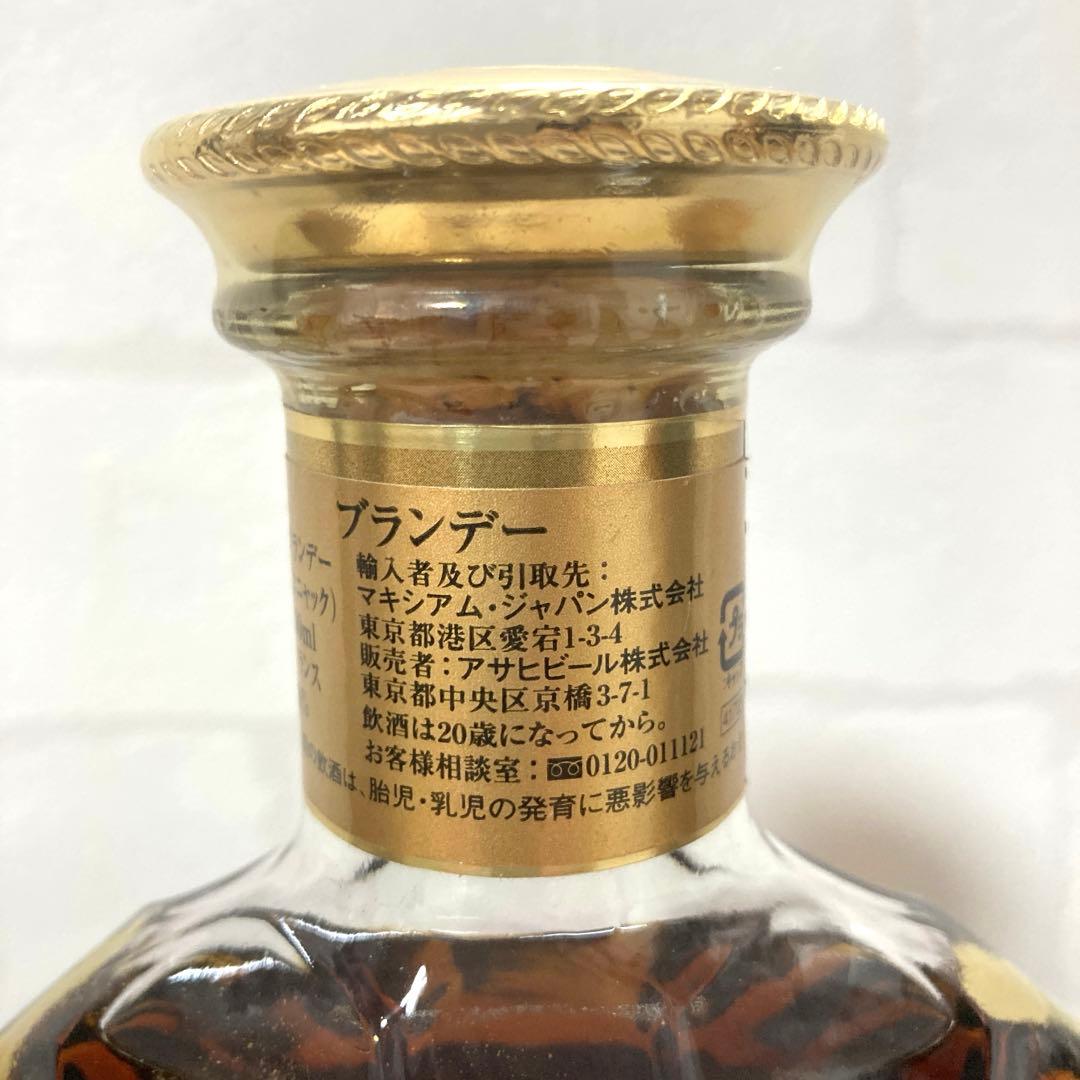 REMY MARTIN XO EXCELLENCE ブランデー　古酒