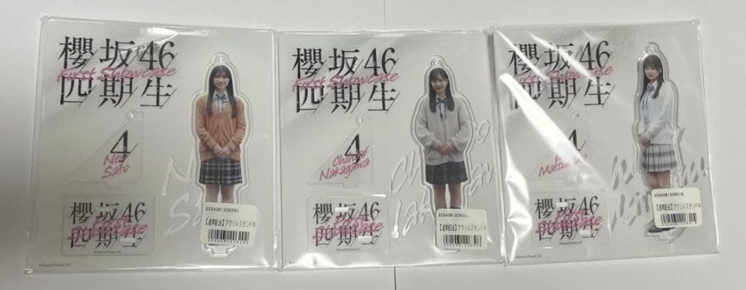 櫻坂46　4期生お披露目制服　アクリルスタンド　まとめ売り
