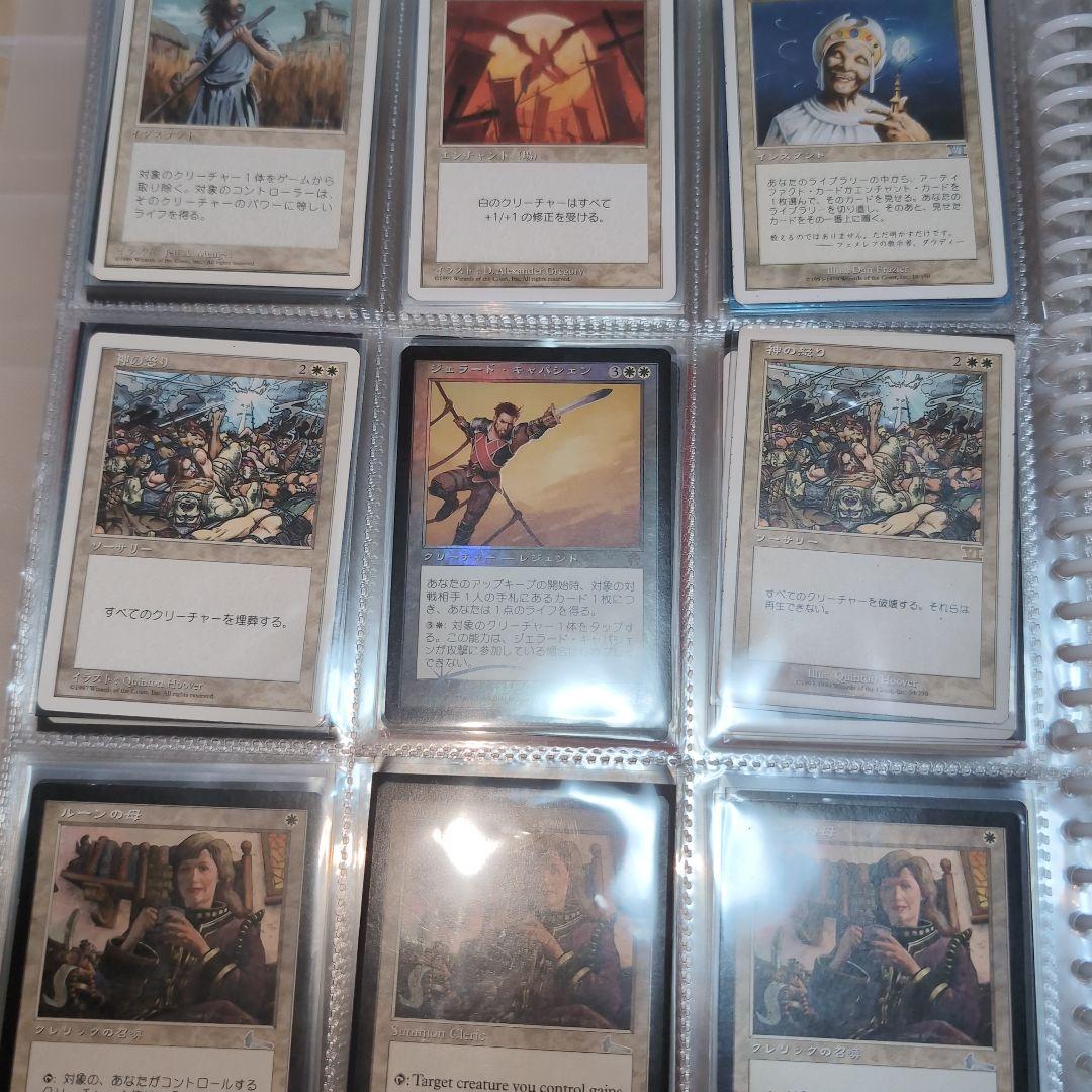 MTG 　ハマー様用