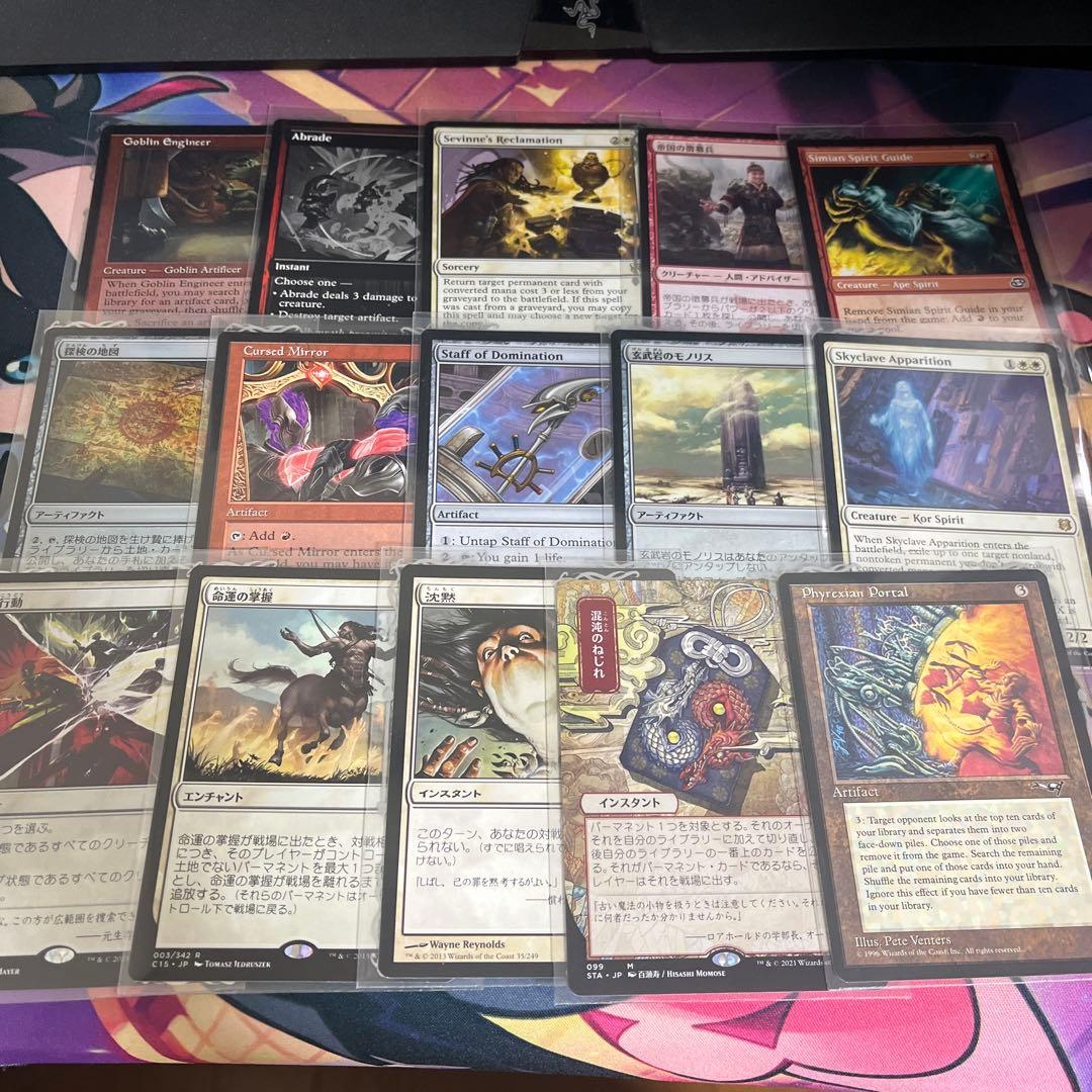 mtg 統率者デッキ 黎明起こし、ザーダ edh