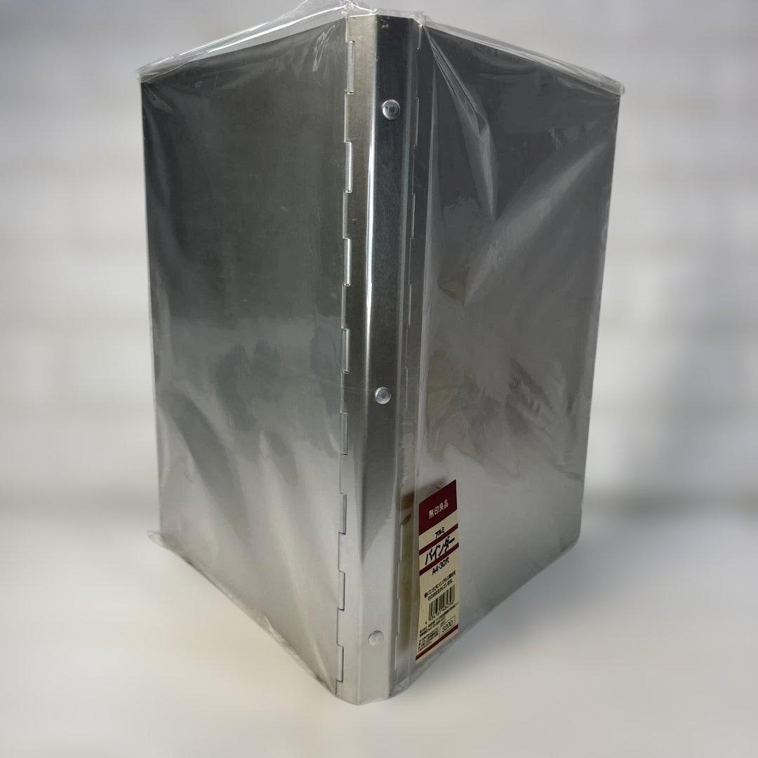 廃盤新品未使用！無印良品 アルミバインダー A4・30穴 希少品