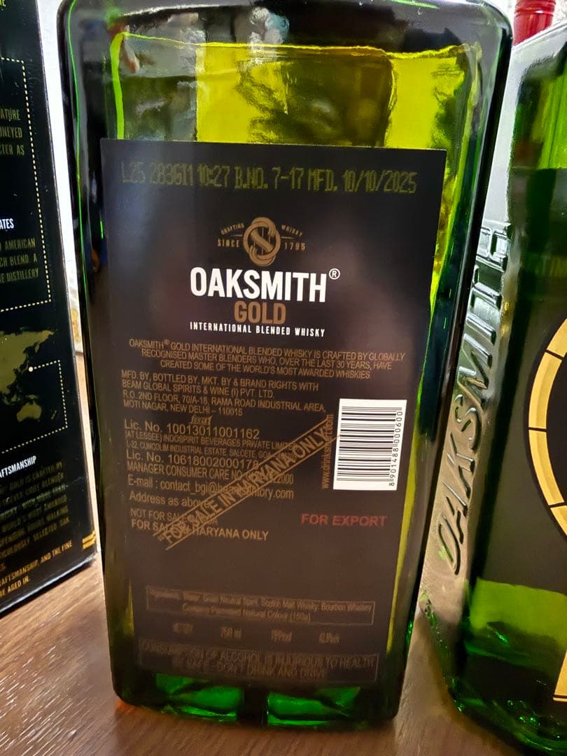 OAKSMITH GOLD 750ml ウイスキー　2本