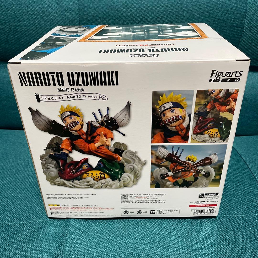 NARUTO ナルト　フィギュアーツzero フィギュア　未開封品