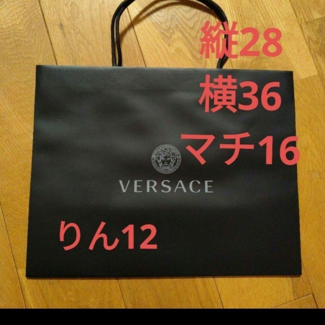 紙袋　ショッパー　ギフト　プレゼント　VERSACE セット　ヴェルサーチェ