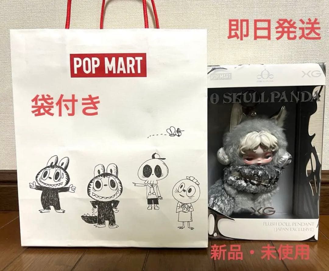 【即日発送】POP MART SKULL PANDA XGスカルパンダ
