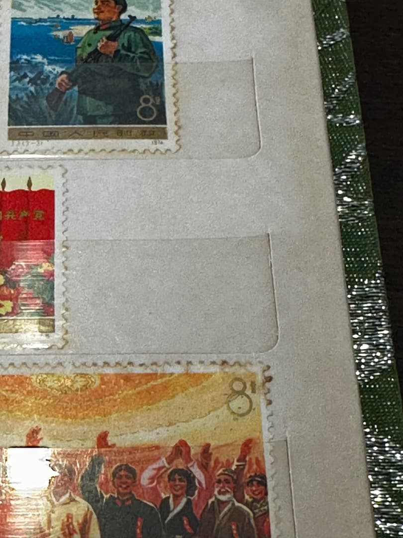 中国の切手　Stamp ALBUM 1974-1976年