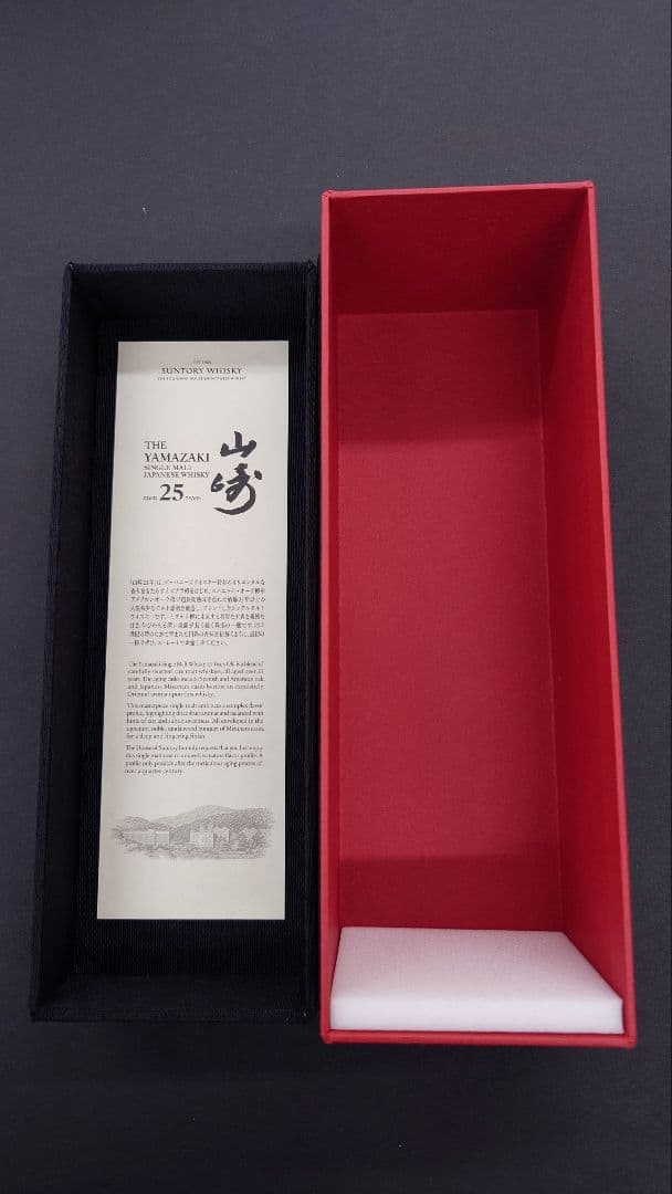 サントリー　 山崎25年　空箱　 Suntory Yamazaki 25　美品
