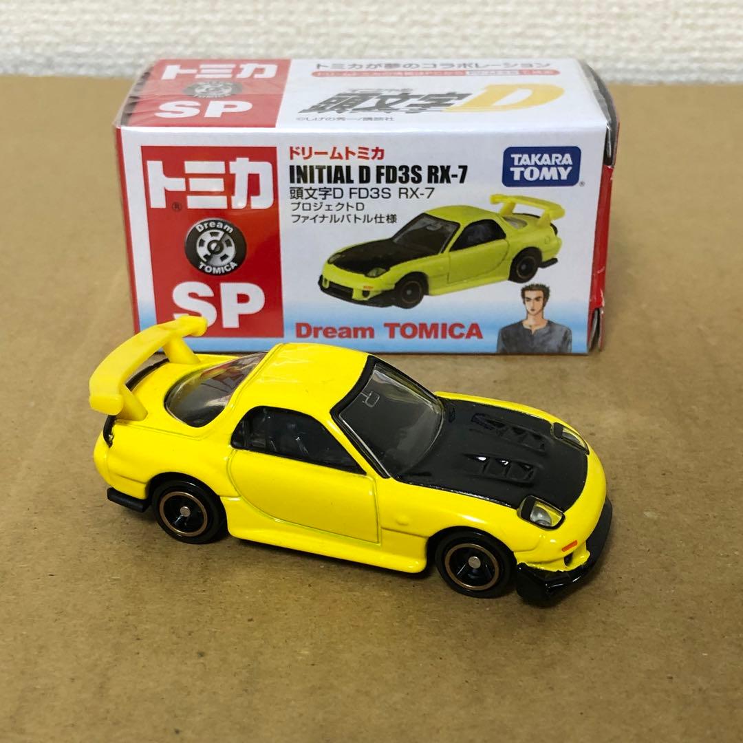 ドリームトミカ　頭文字D　FD3S RX7　プロジェクトD　ファイナルバトル仕様