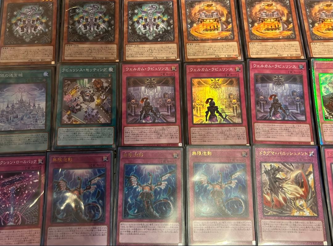 遊戯王OCG ラビュリンスデッキ　高レアリティ