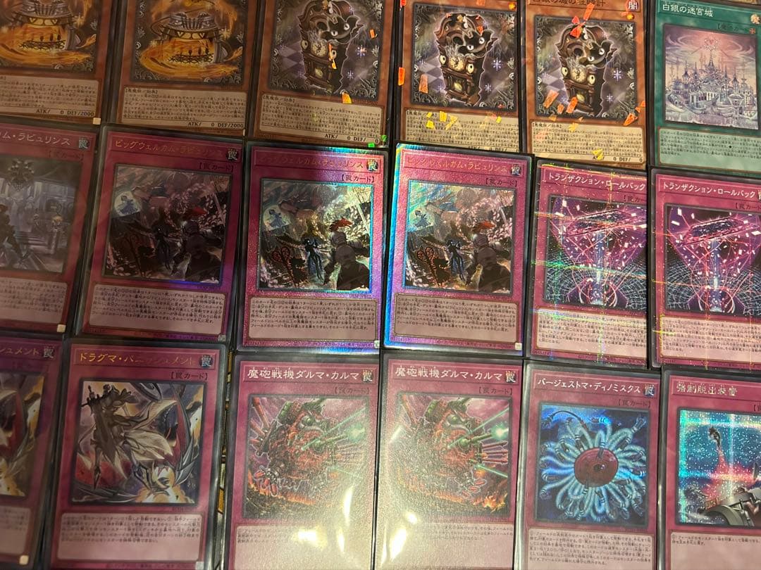 遊戯王OCG ラビュリンスデッキ　高レアリティ