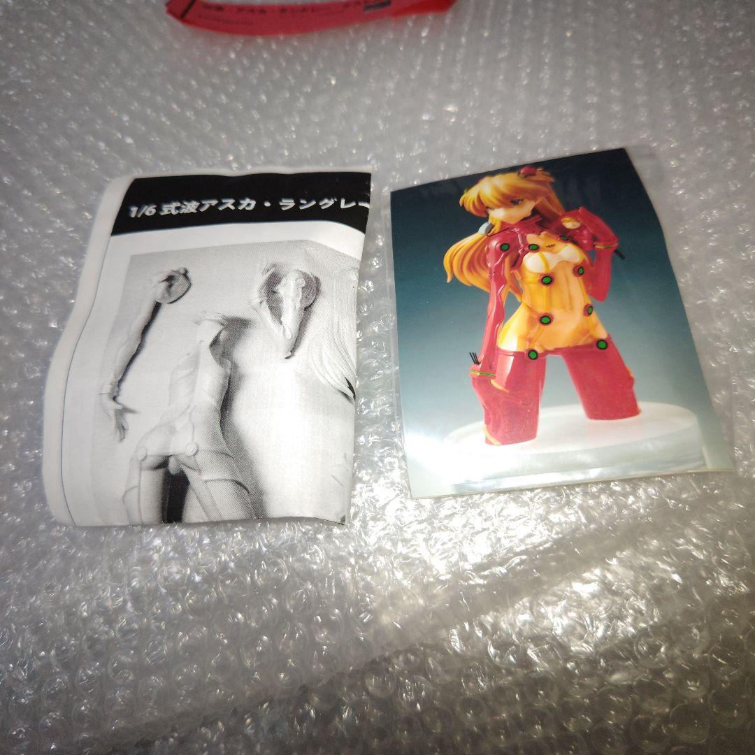 ポリゴニア　式波・アスカ・ラングレー　プラグスーツ　ガレージキット　未組立