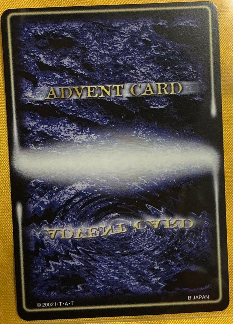 仮面ライダー龍騎 FINAL VENT 浅倉威役 萩野宗 直筆サイン トレカ