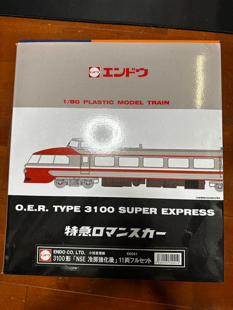 エンドウ　特急ロマンスカー　NSE 冷房強化後　11両