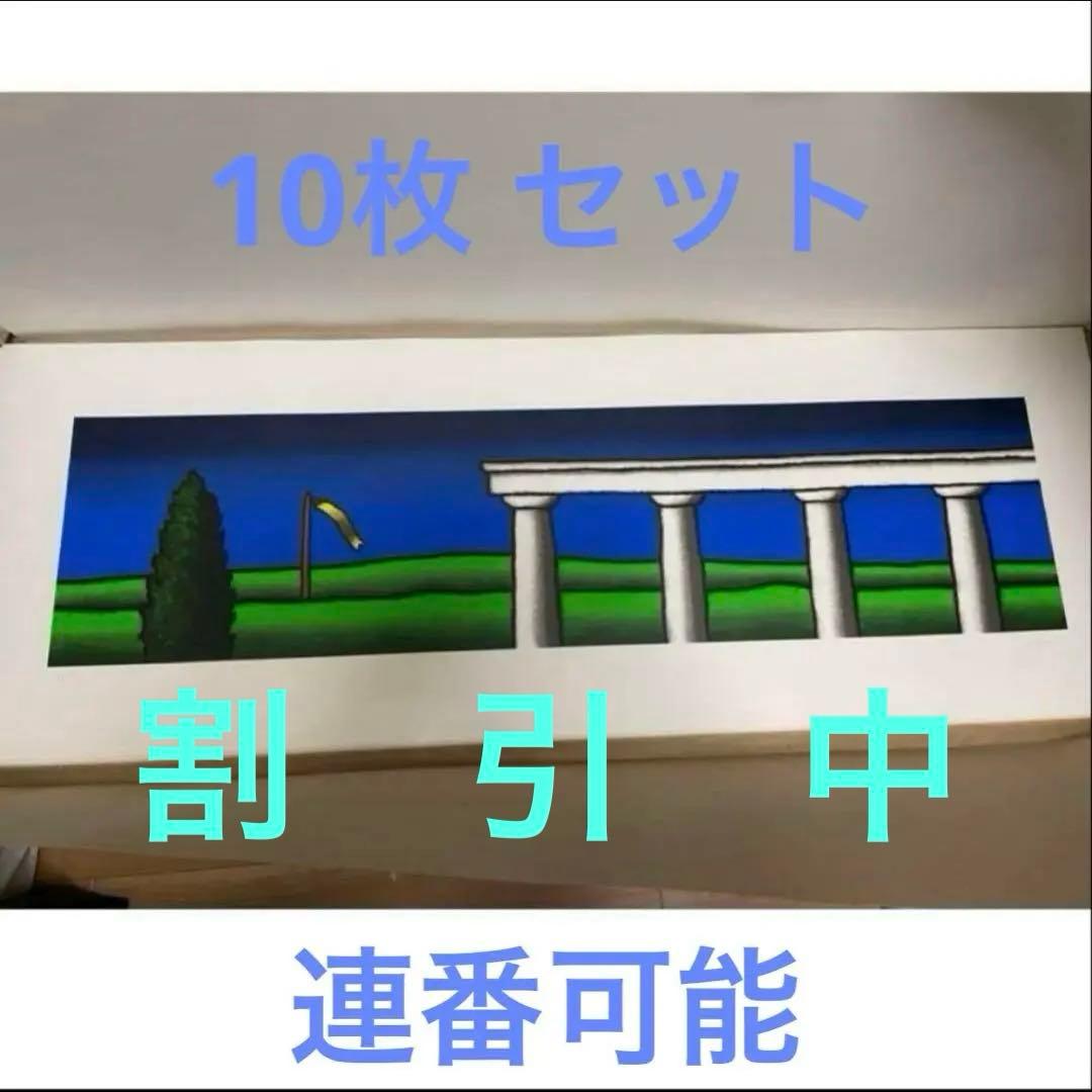 年内最大割引中〈10枚セット〉 ティノ・ステファノーニ　『神殿』