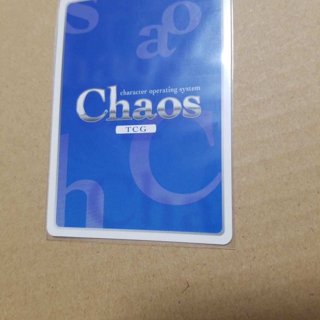 カオス　Chaos TCG　ゆずソフト　天色アイルノーツ　シャーリィ・ウォリック