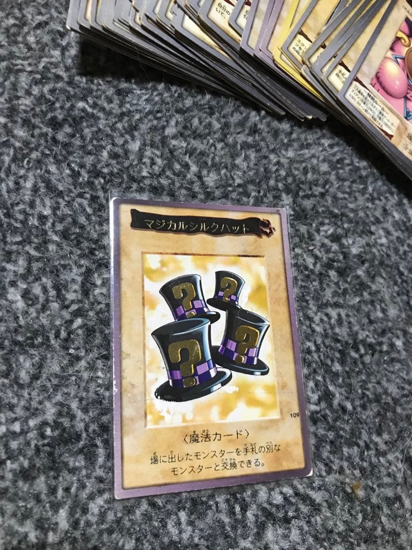 遊戯王　バンダイ　箔押し