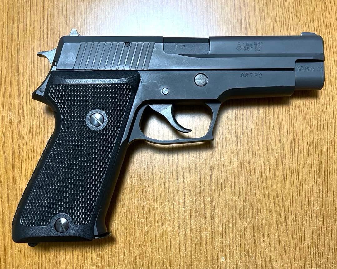 タナカワークス SIG P220 IC 海上自衛隊モデル ガスガン