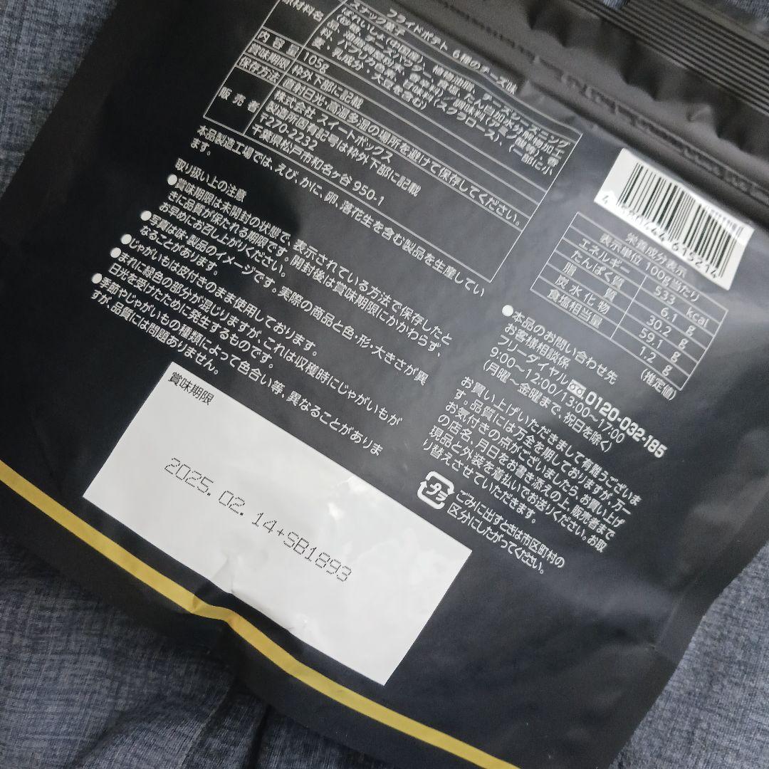 さっちゃん様(。uωu)♪お纏め発送総数14点