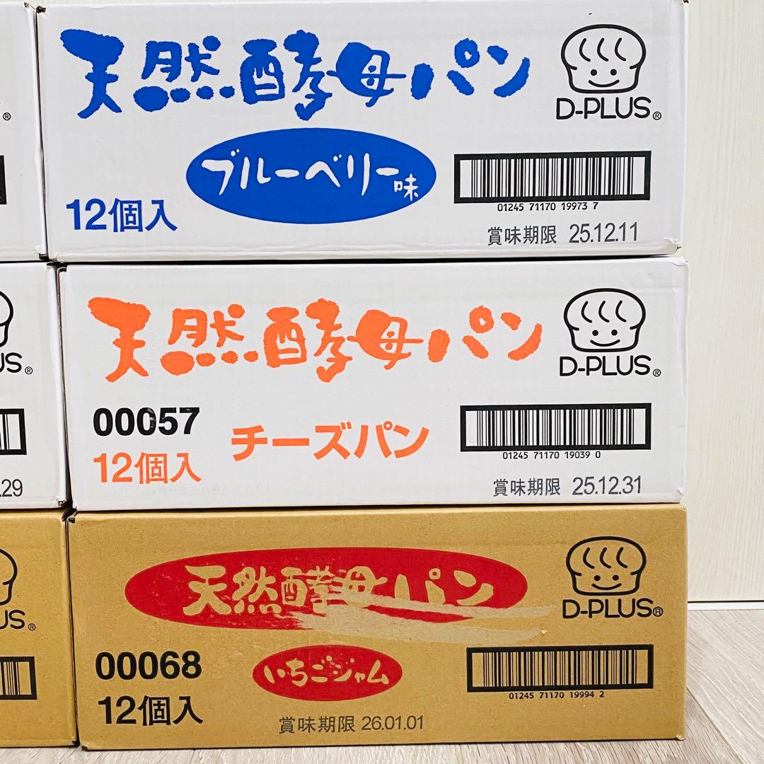 タ*ダ様 早い者勝ち　パン　バームクーヘン　アミューズメント景品　お菓子　まとめ