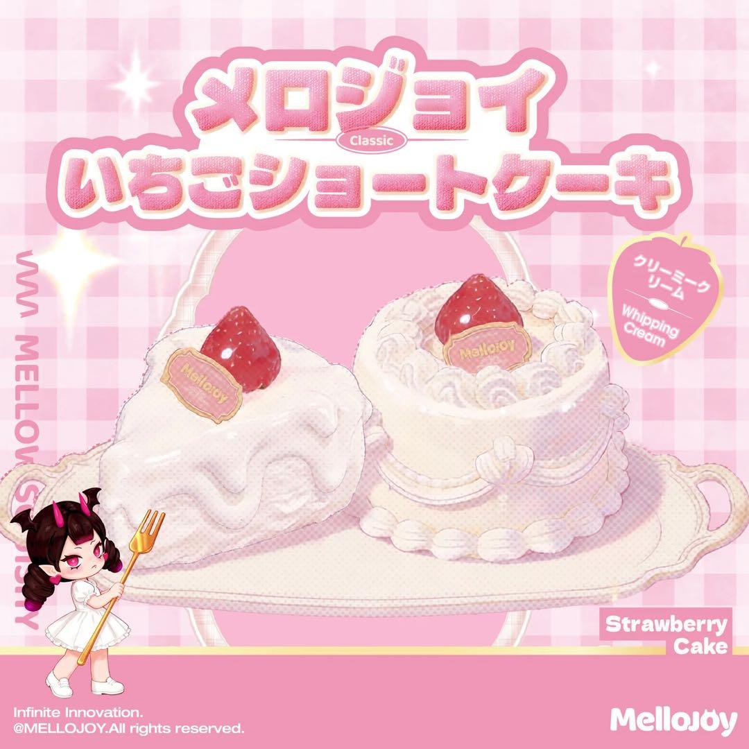 新品未開封】mellojoy いちごショートケーキ スライス クリーミークリーム