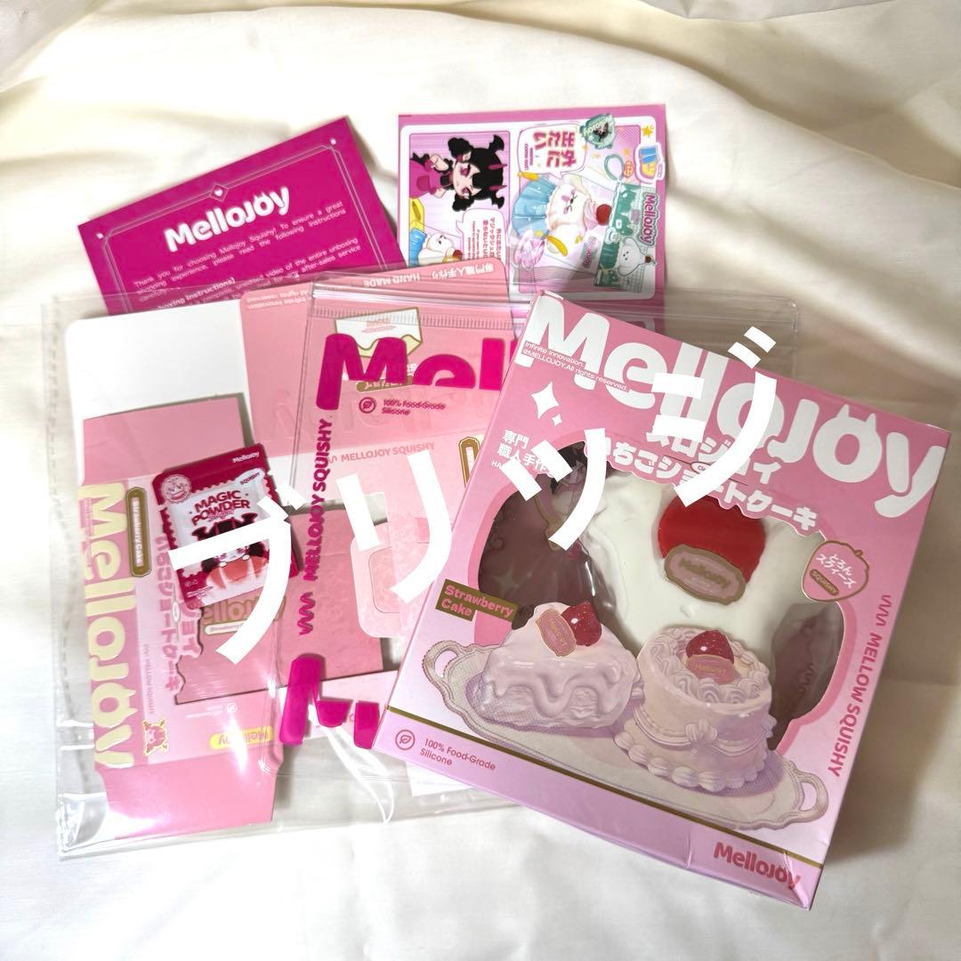 新品未開封】mellojoy いちごショートケーキ スライス クリーミークリーム